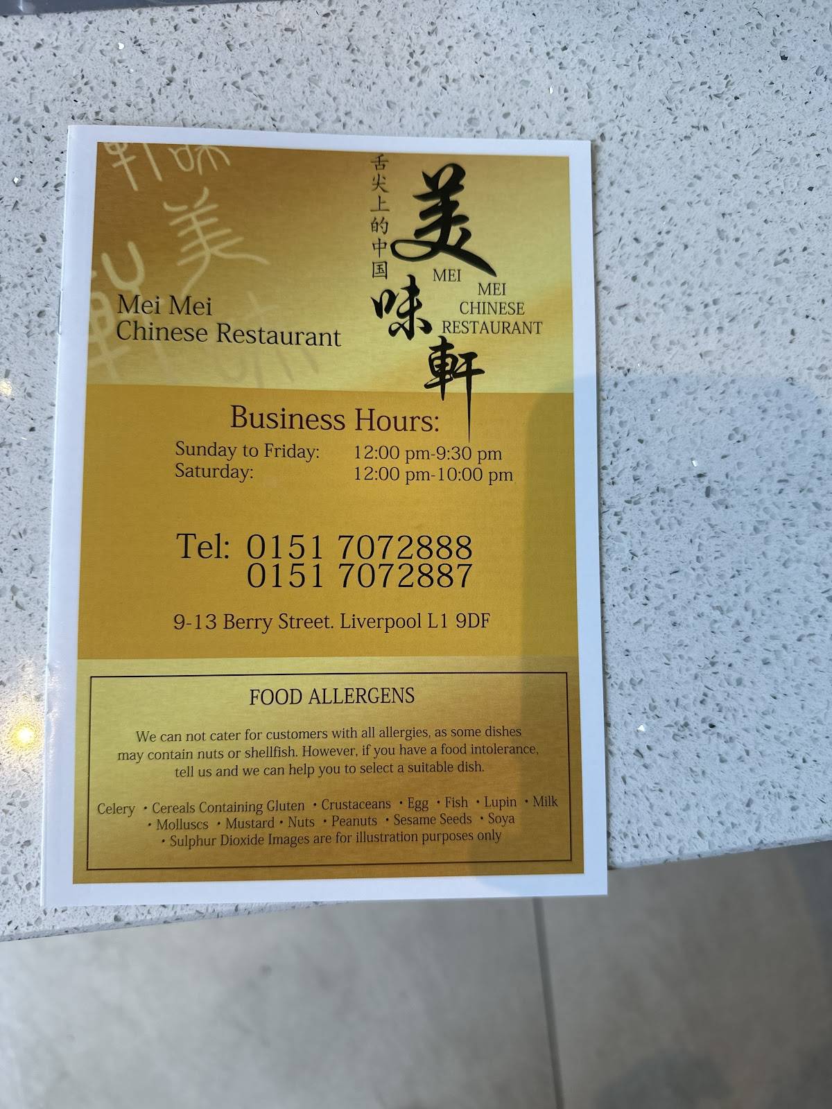 Menu at Mei Mei Chinese Restaurant, Liverpool, 9-13 Berry St