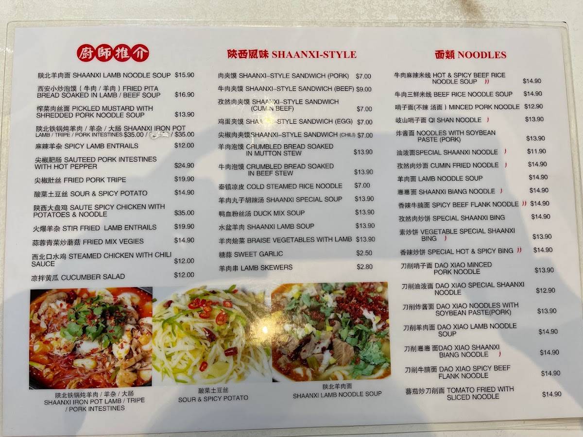 Menu at Shaanxi-Style Restaurant, Box Hill