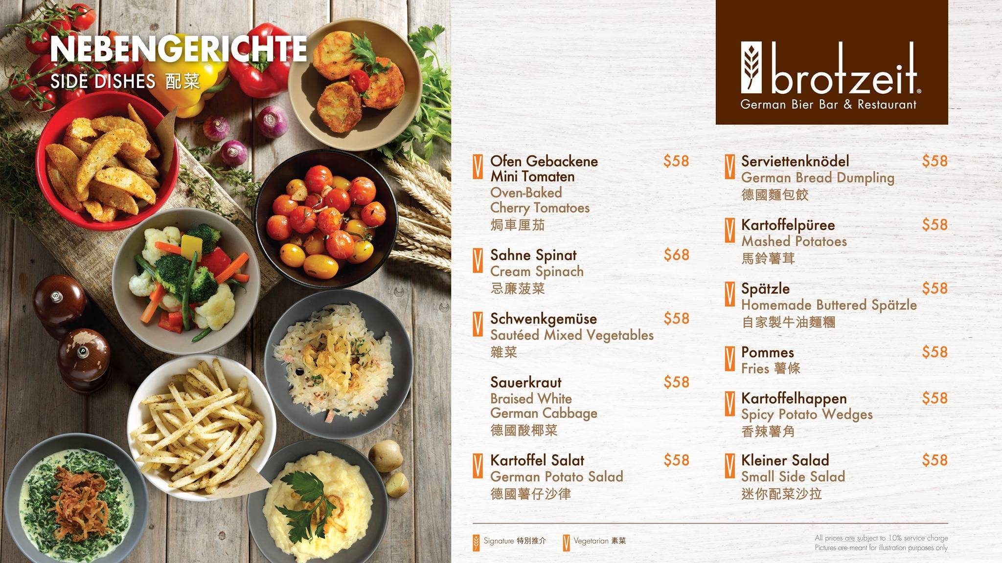 Menu at Brotzeit pub & bar, Hong Kong, 66 Mody Rd