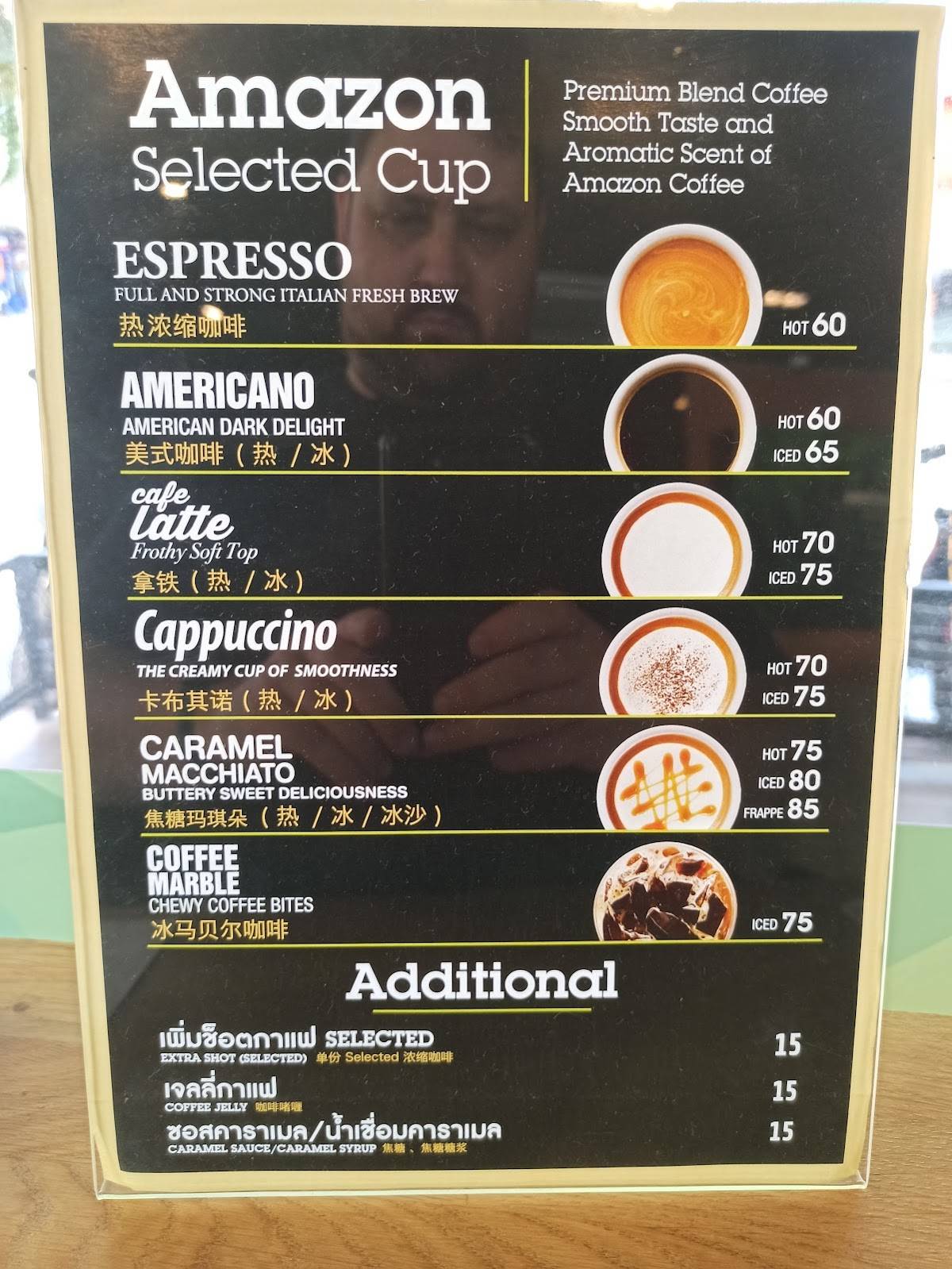 Menu at Café Amazon cafe, Pattaya City, เลขที่ 110/1 หมู่ 11 ซอย
