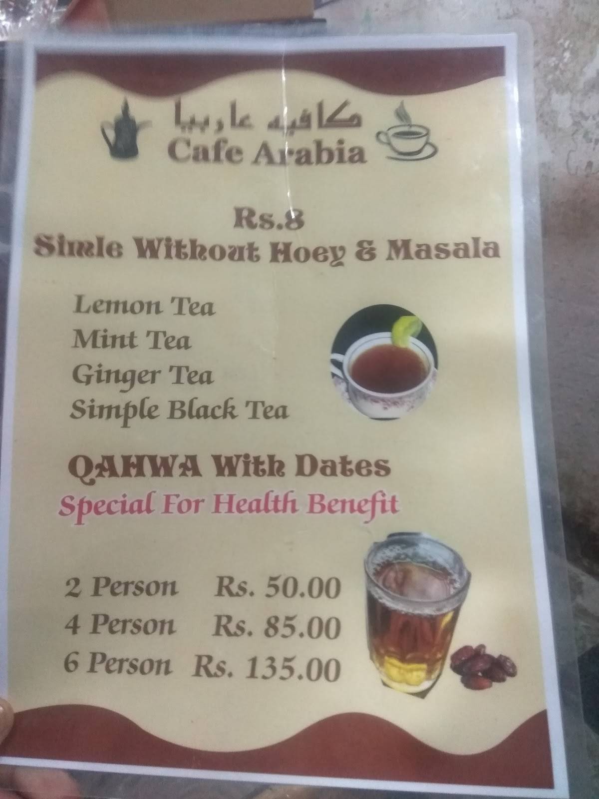 Menu at Cafe Arabia, Mumbai, 4VM5+534