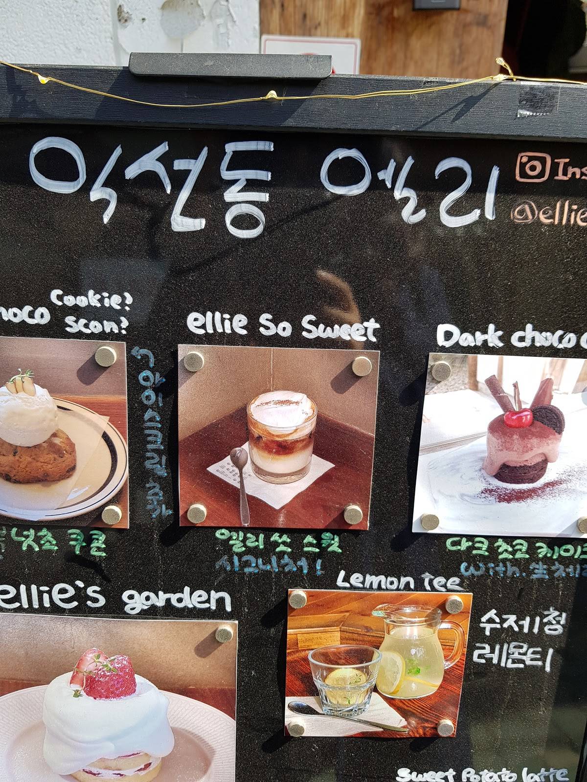 Menu at Elli cafe, Seoul, 21-6 Supyo-ro 28-gil