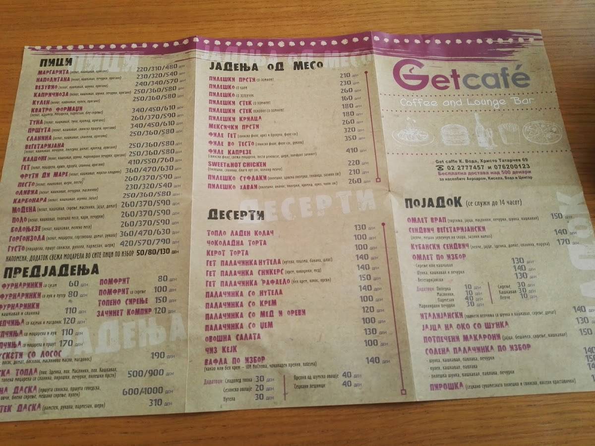 Menu at Café „Get“ cafe, Skopje, Sava Kovačevića 47b