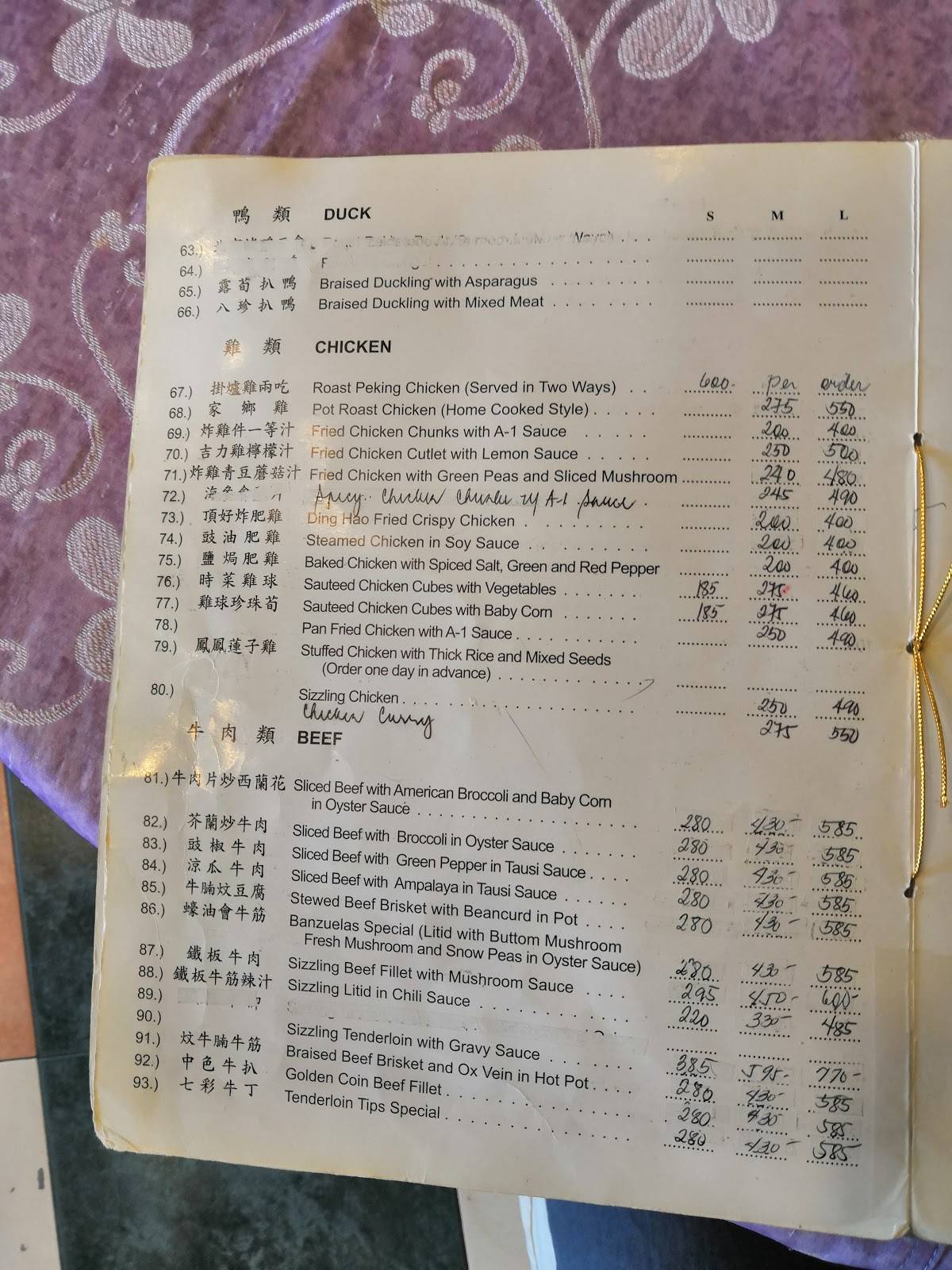 Menu at Ding-Hao Chinese Cuisine restaurant, Calamba, +442