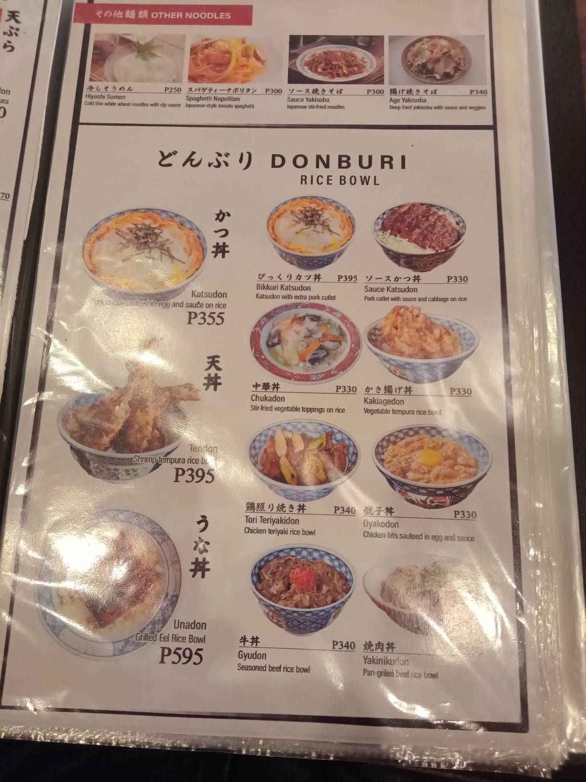Menu at Ippon Yari - Calamba restaurant, Calamba, 335 Real Rd