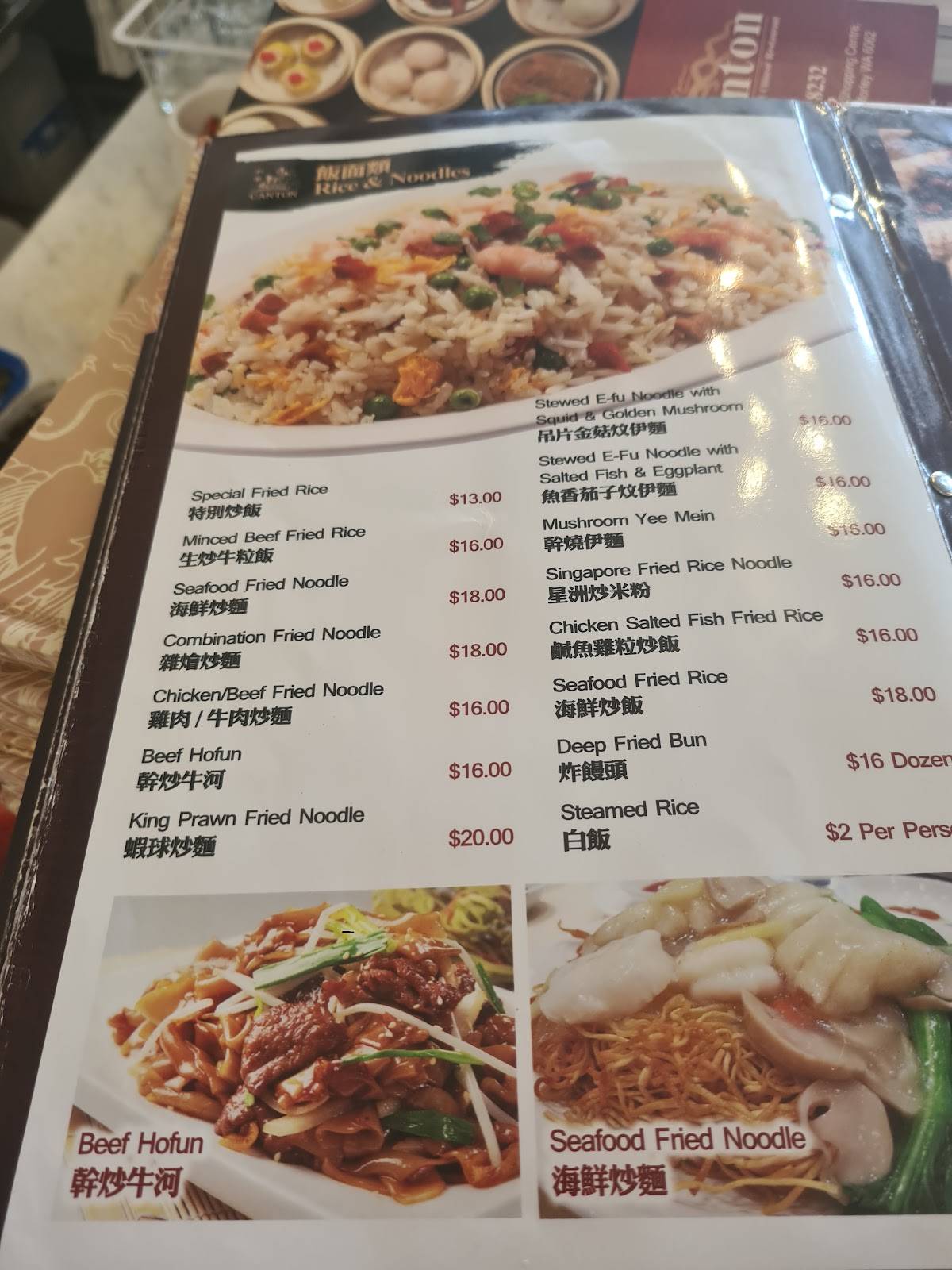Menu at Canton Seafood Restaurant, Morley, 3b/243 Walter Rd W