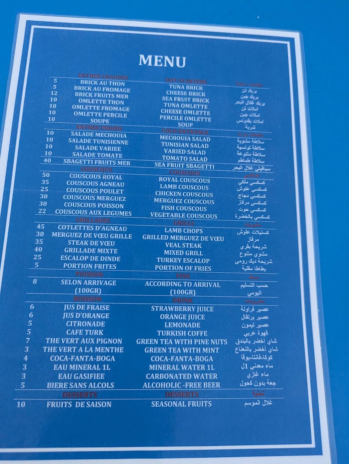 Menu au Chargui restaurant, Site archéologique de Carthage, Rue Hedi ...
