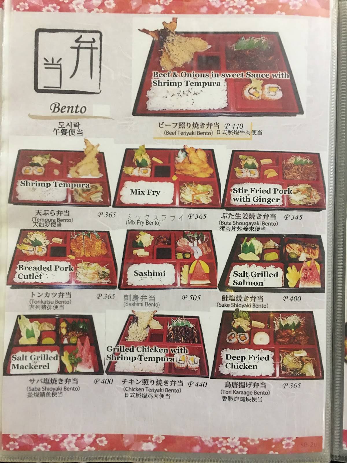 Menu at Nonki SM City Cebu restaurant, Cebu City, Sergio Osmeña Jr ...