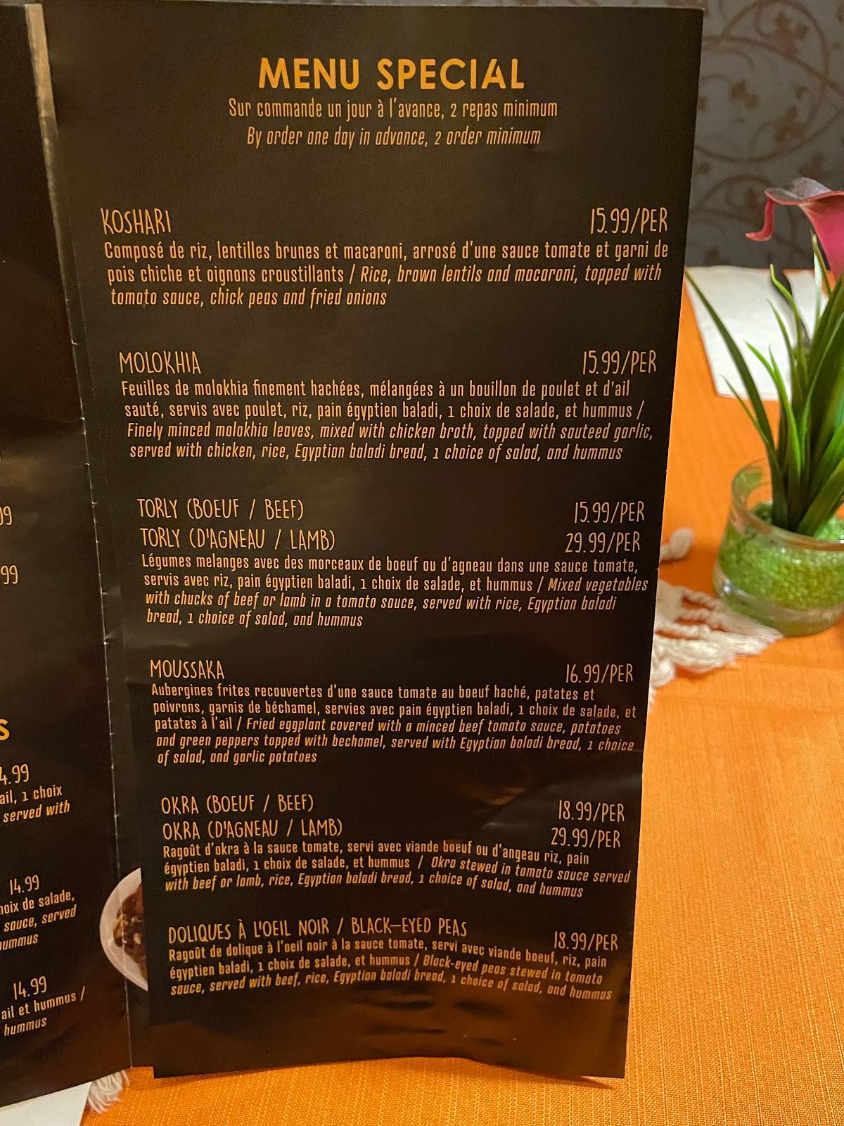 Menu au Baba Hamdi cuisine égyptienne restaurant, Châteauguay