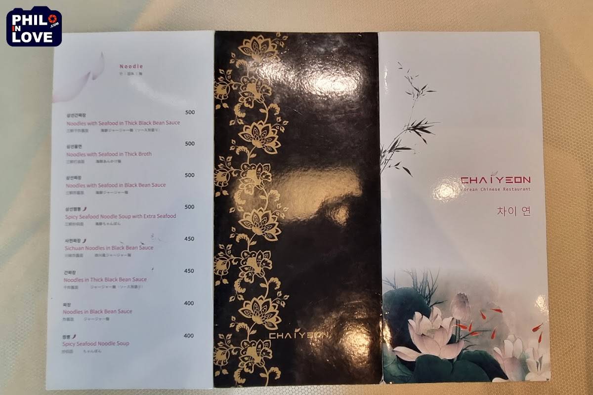 Carta del restaurante Chai Yeon 차이연, Pasay