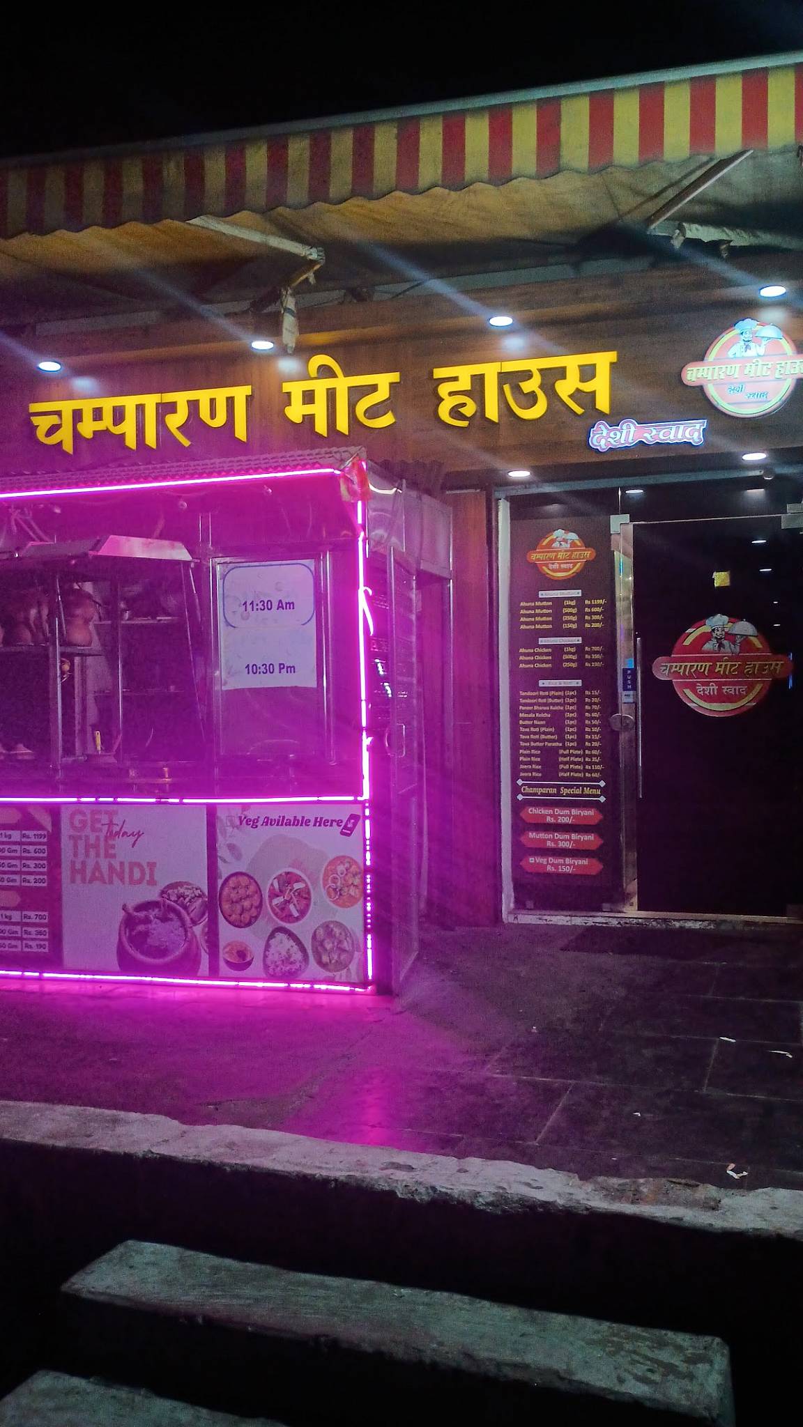 Menu at Champaran Meat House, Bartand, Dhanbad