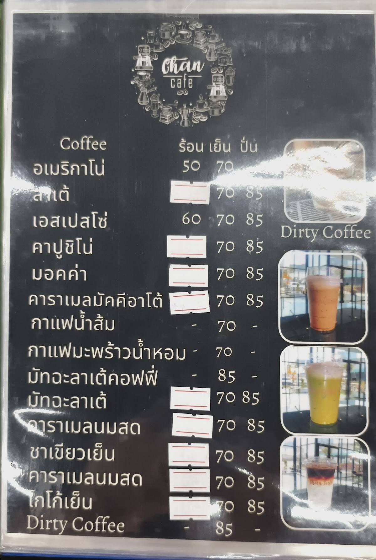 Carta del restaurante Chan Seafood, Bang Phlap
