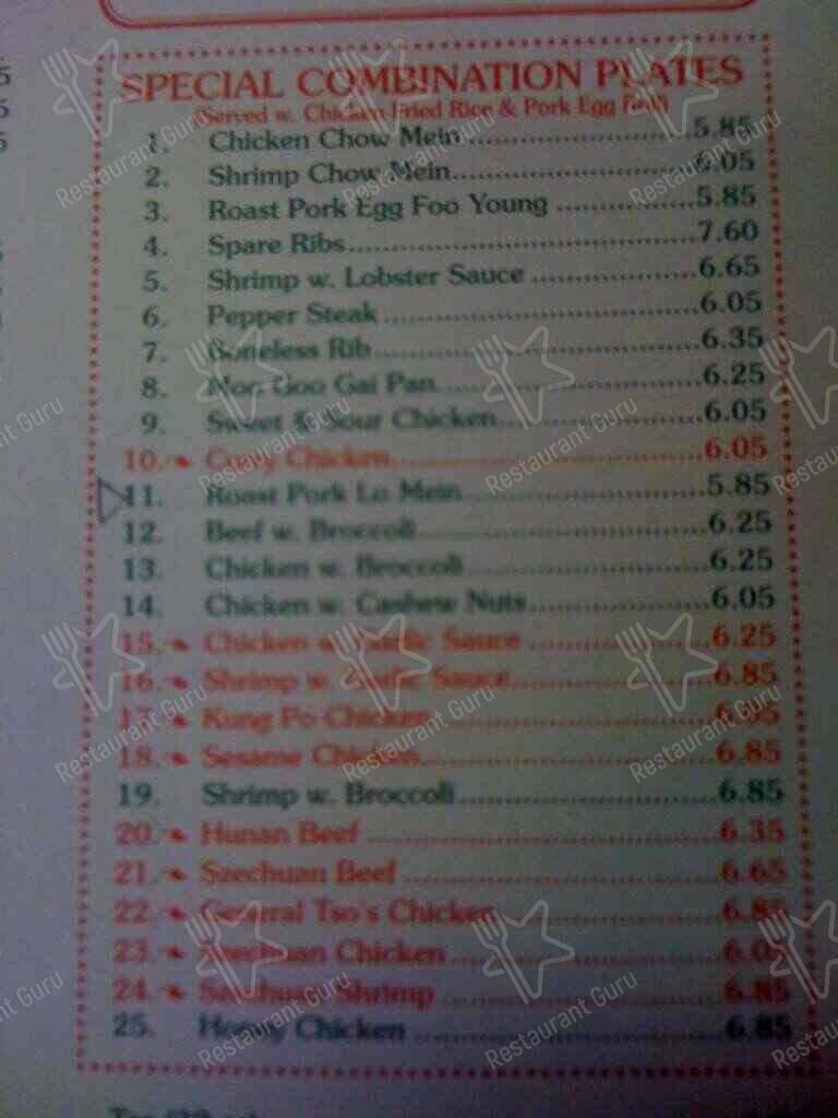 Menu at Chang An Restaurant, Greenville, 496 S Pleasantburg Dr