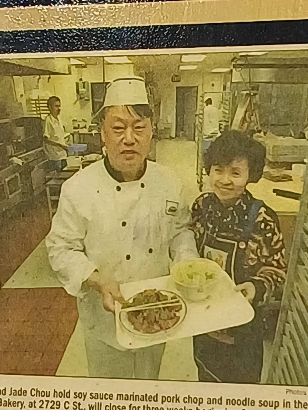 Menu at Charlie's Bakery & Chinese Restaurant, Anchorage