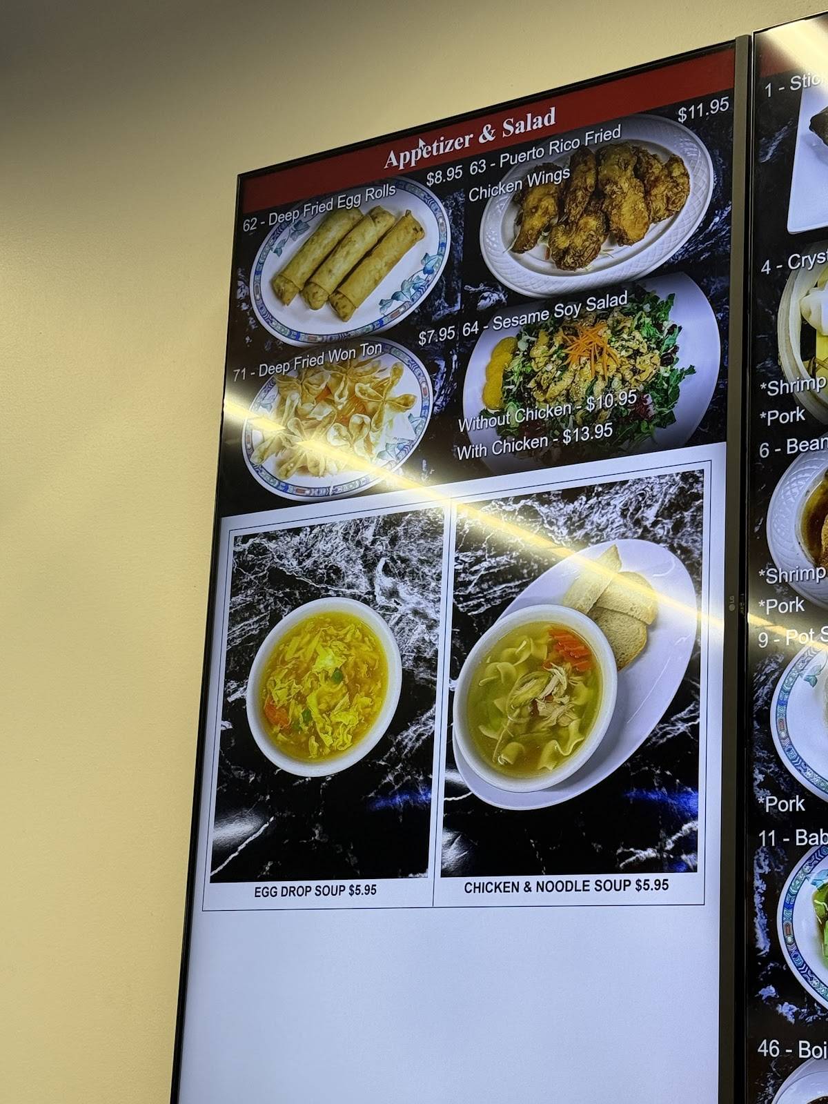 Menu at Charlie's Bakery & Chinese Restaurant, Anchorage