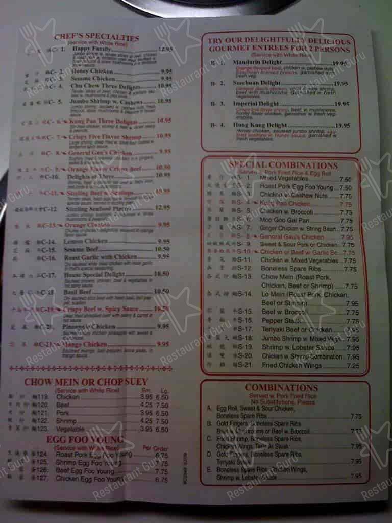 Menu at Cheng's Chinese Garden restaurant, Enfield
