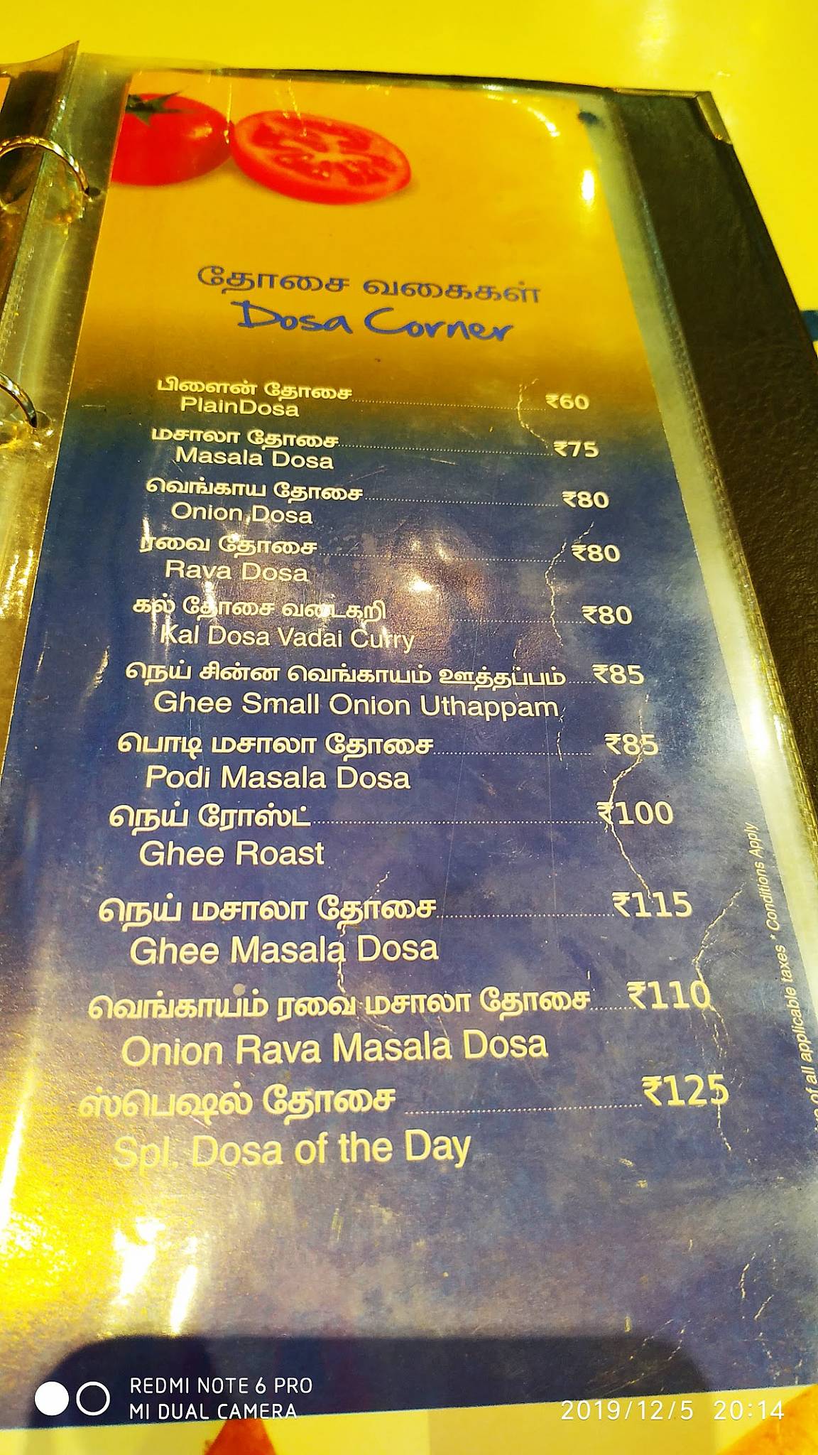 Menu at Adyar Ananda Bhavan - A2B, Chennai, metro station