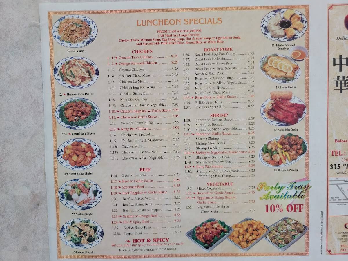 Menu at China 4 restaurant, Holbrook