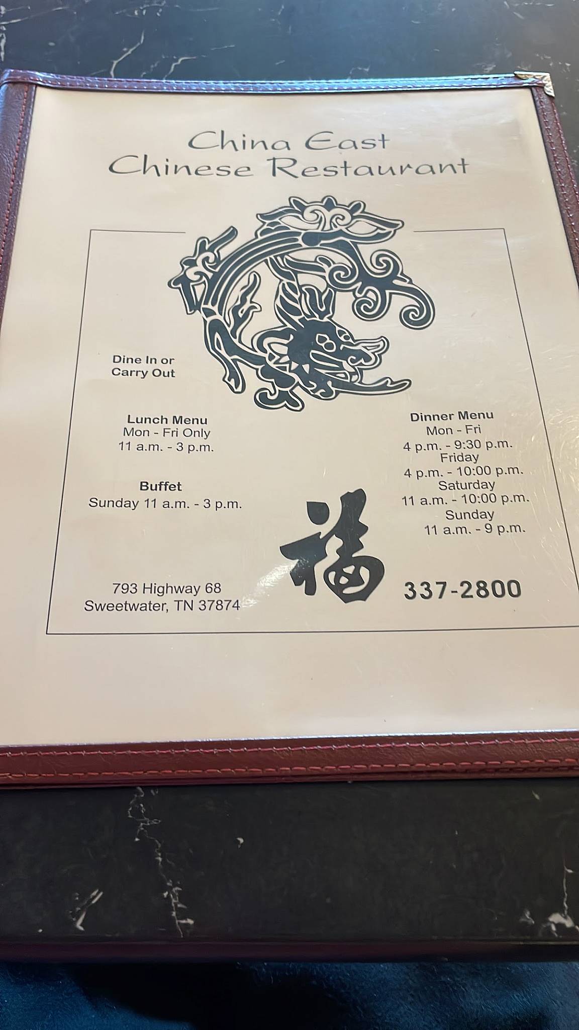 Menu at China East Chinese Restaurant, Sweetwater
