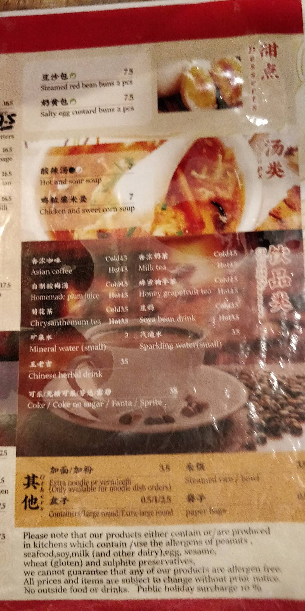 Menu at China Tang restaurant, Crawley