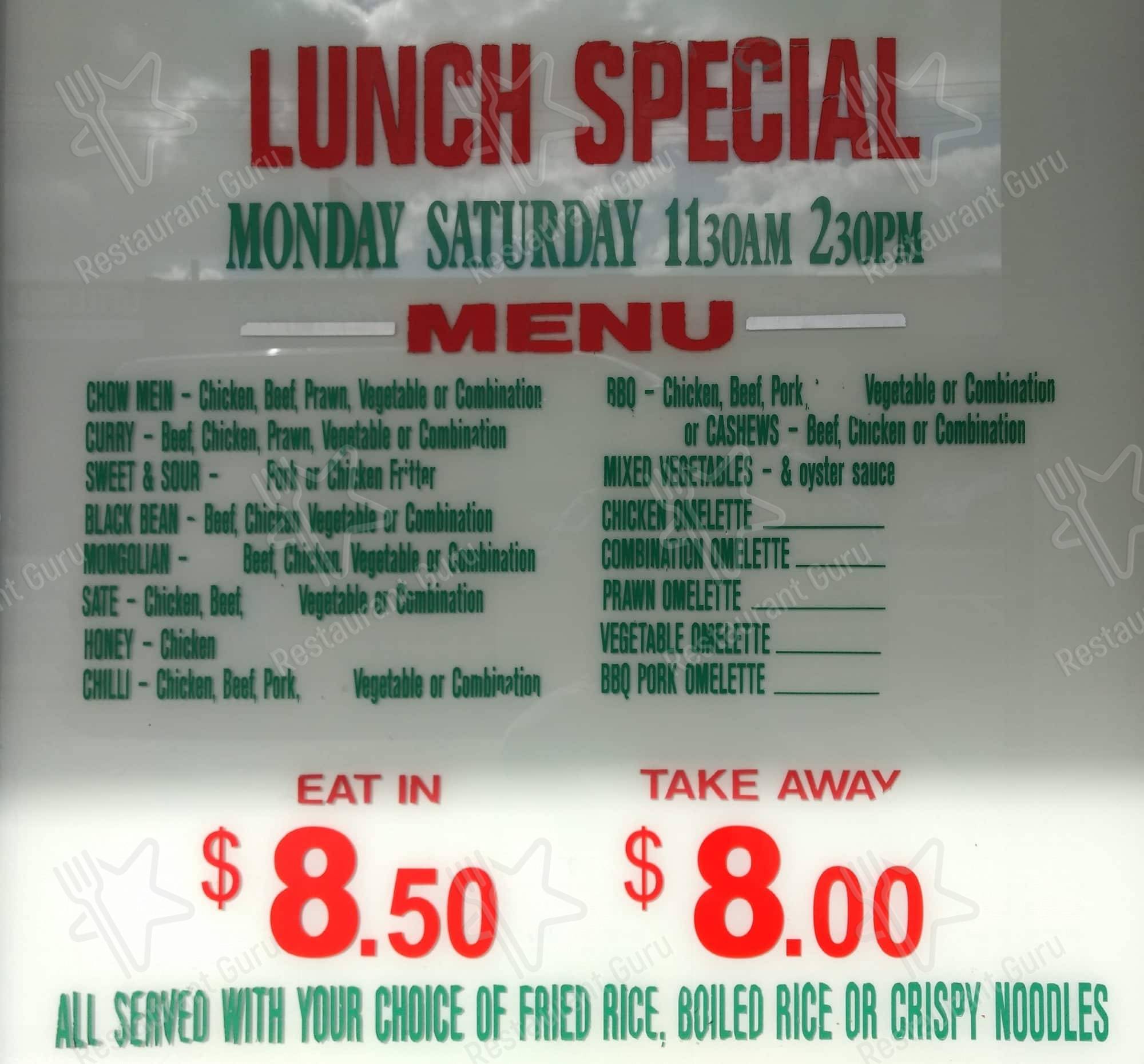 Menu at Chow's Pine Garden Restaurant, Ingleburn