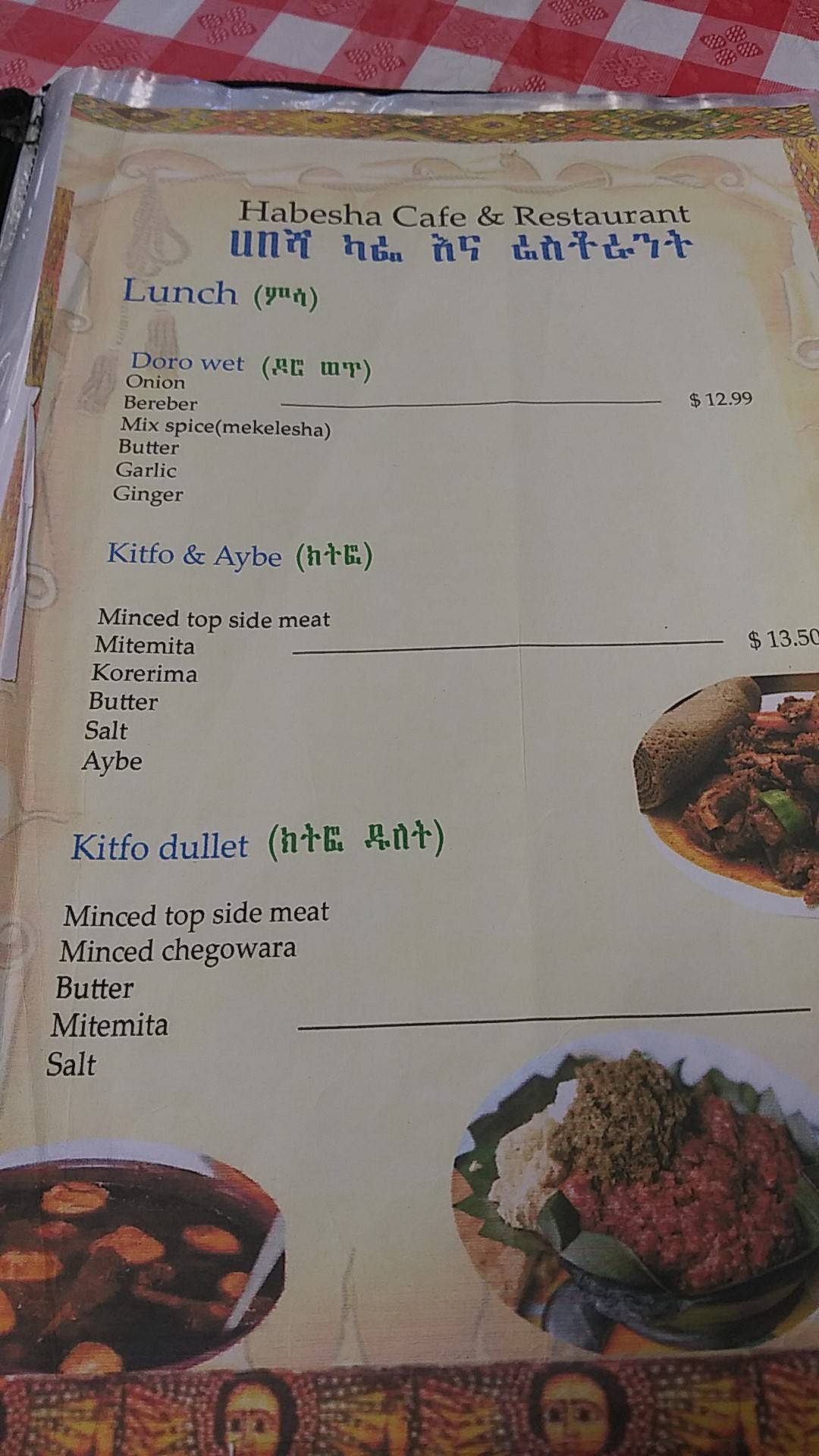Menu at Habesha Ethiopian Restaurant, Cincinnati