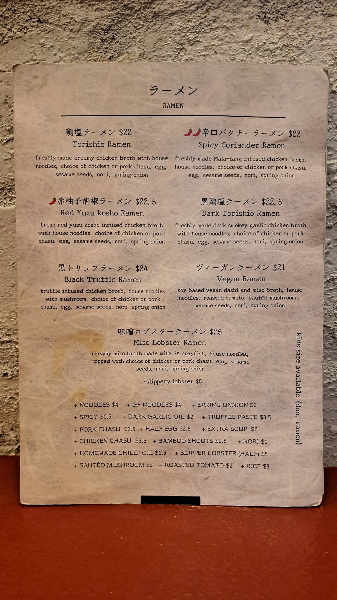 Menu at Parco Ramen Collingwood restaurant, Collingwood
