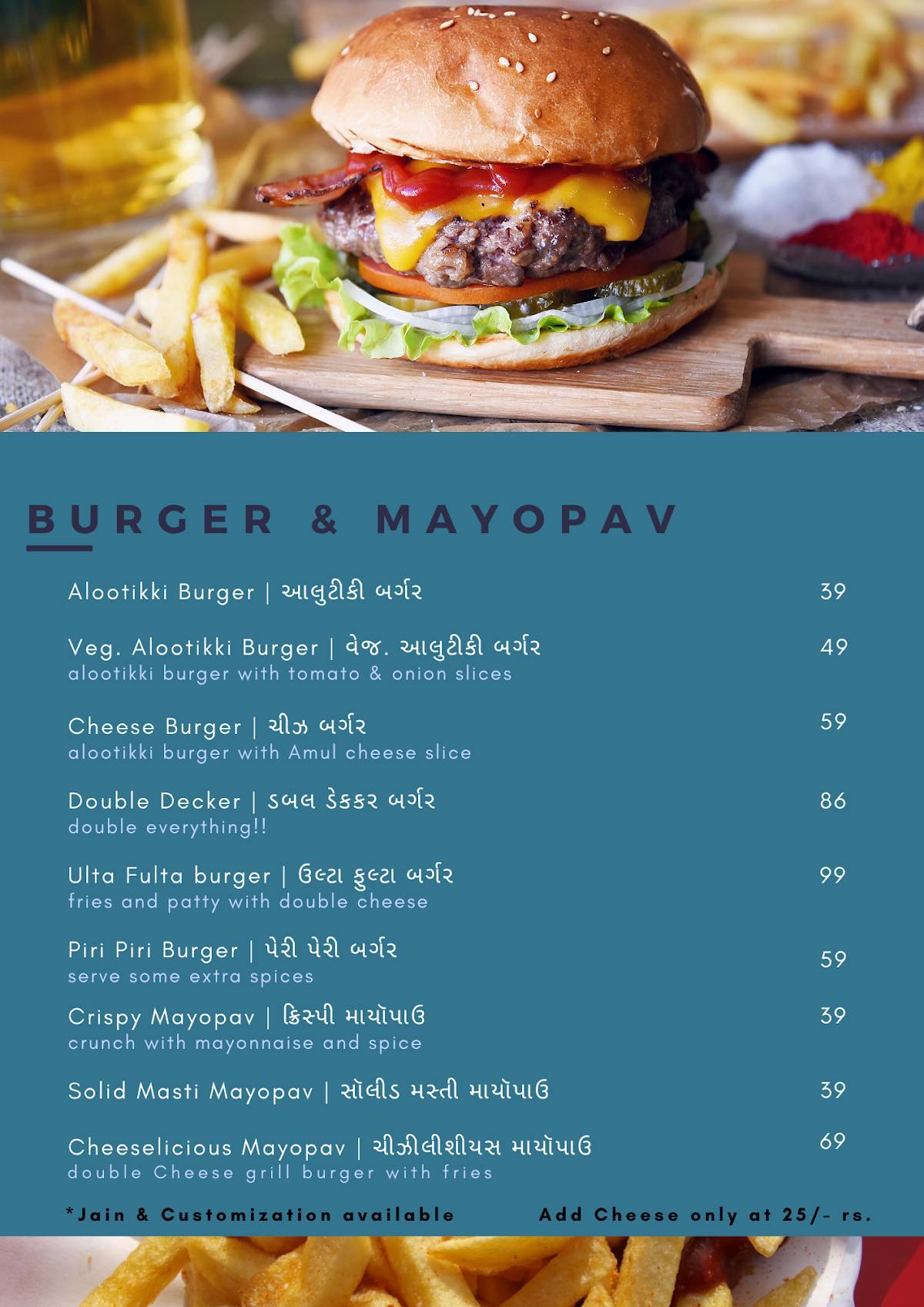 Menu at CookEr's Eatery best cafe in varachha, Surat