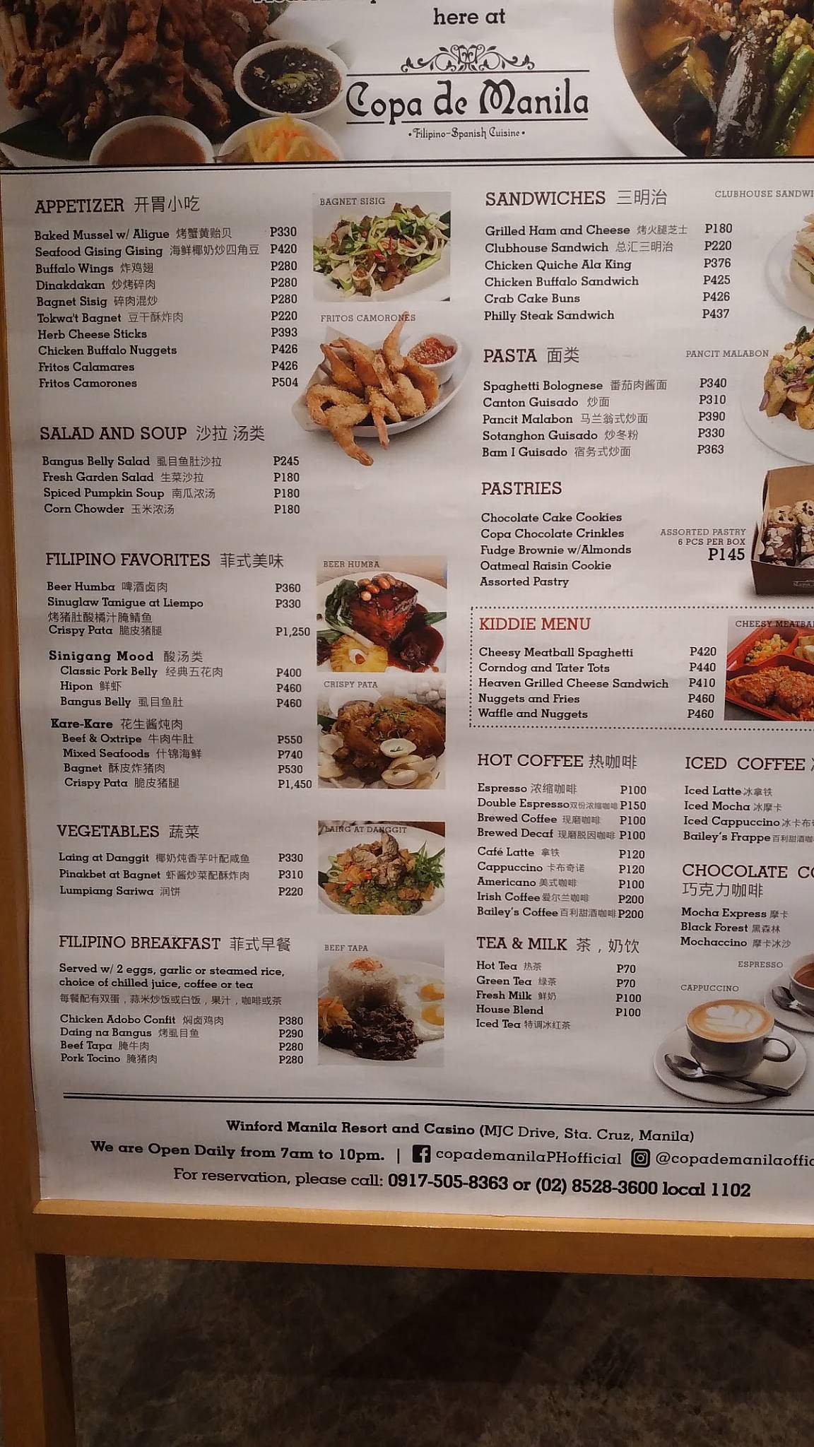 Menu at Copa de Manila restaurant, Manila