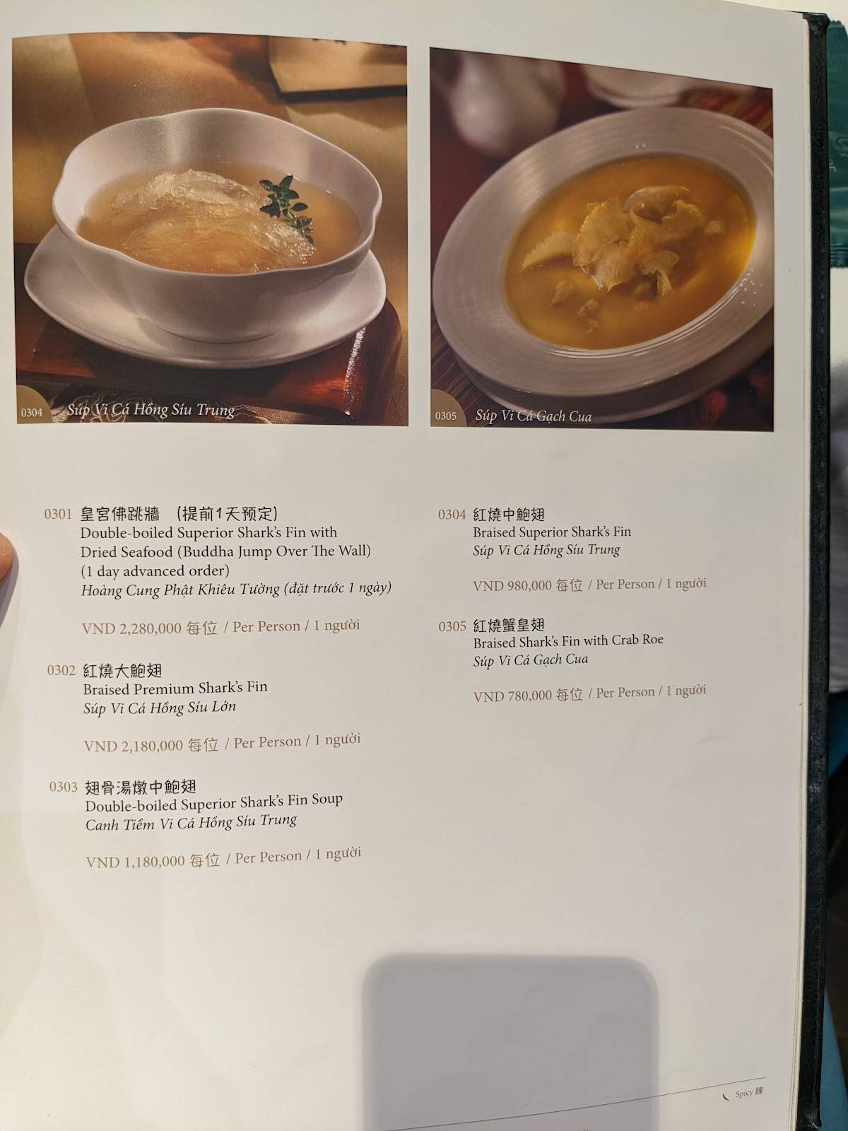 Menu at Crystal Jade Palace Restaurant, Ho Chi Minh City