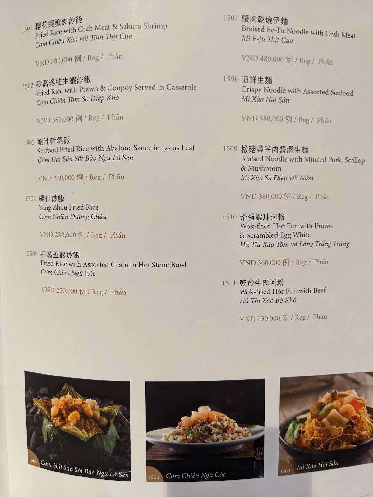 Menu at Crystal Jade Palace Restaurant, Ho Chi Minh City