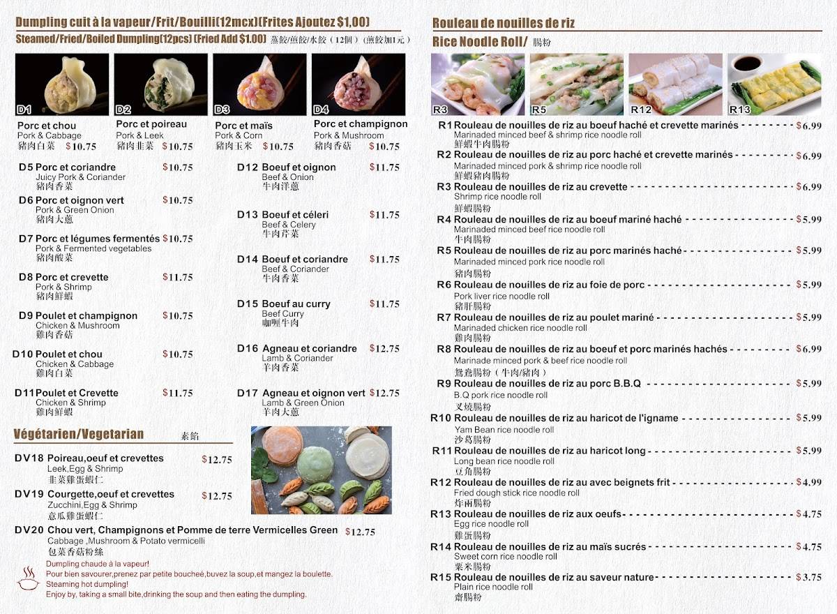 Menu au Cuisine à Vapeur (Steam Cuisine) 蒸品 restaurant, Montréal