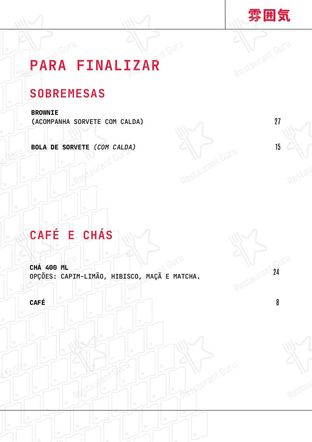 Menu em Fun'iki Sushi + Rooftop restaurante, Curitiba