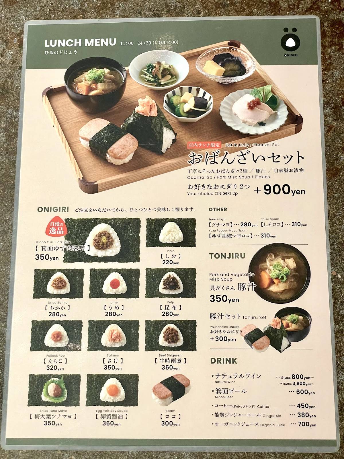 Menu at DOJYÖ -Dashi du Japon Vin naturel. pub & bar, Minoh