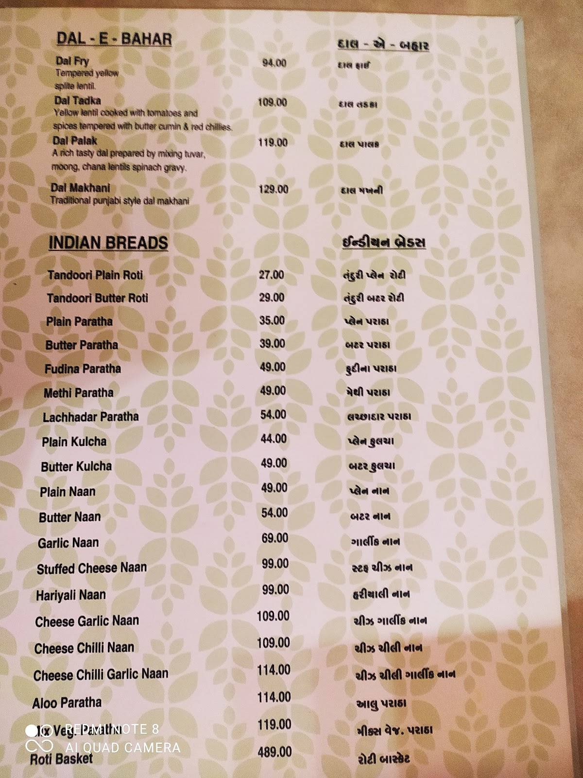 Menu at TULSI RESTAURANT & BANQUET HALL, Dabhan