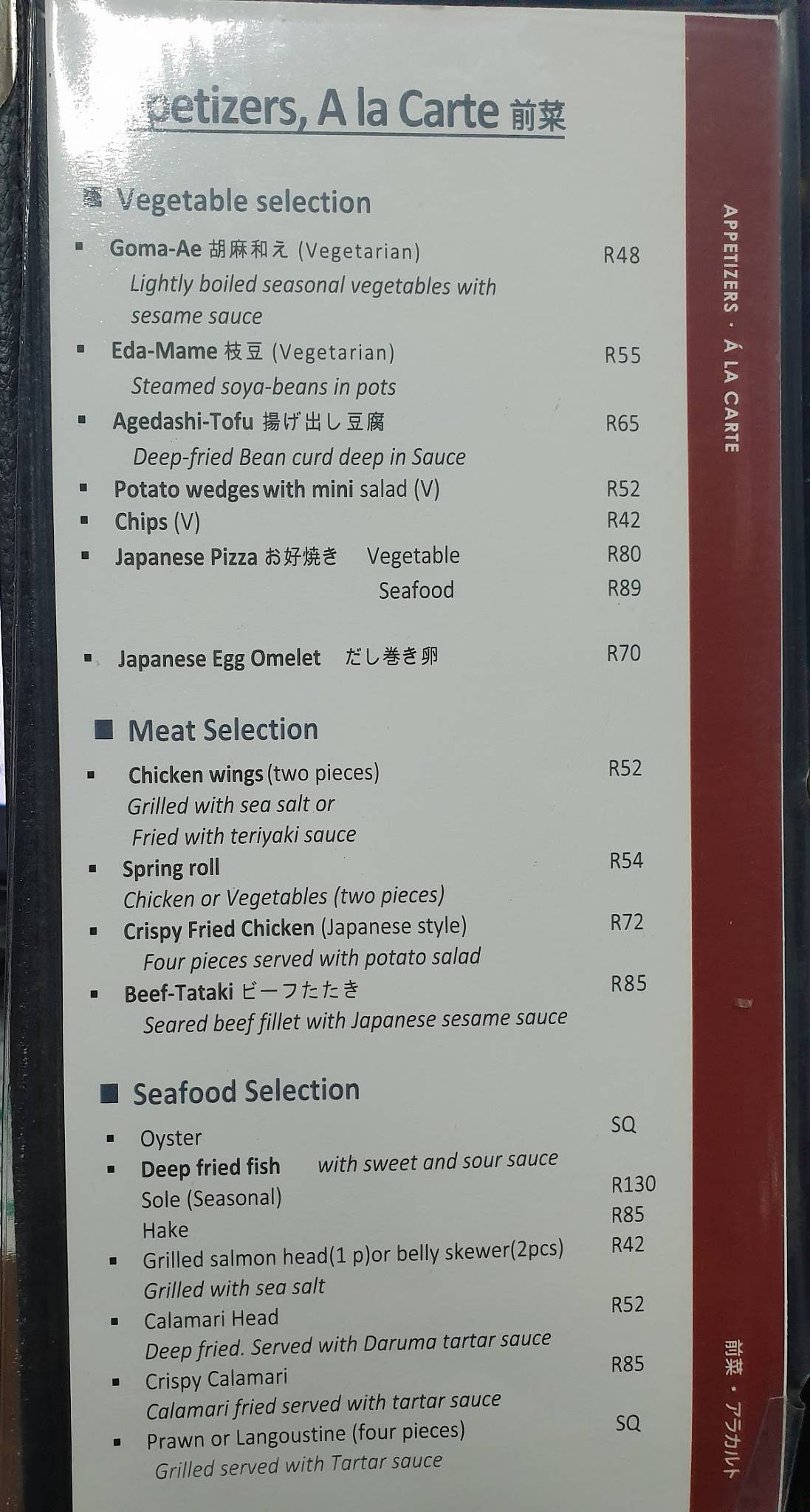 Menu at Daruma Umhlanga restaurant, Durban, Shop B8 Level L2