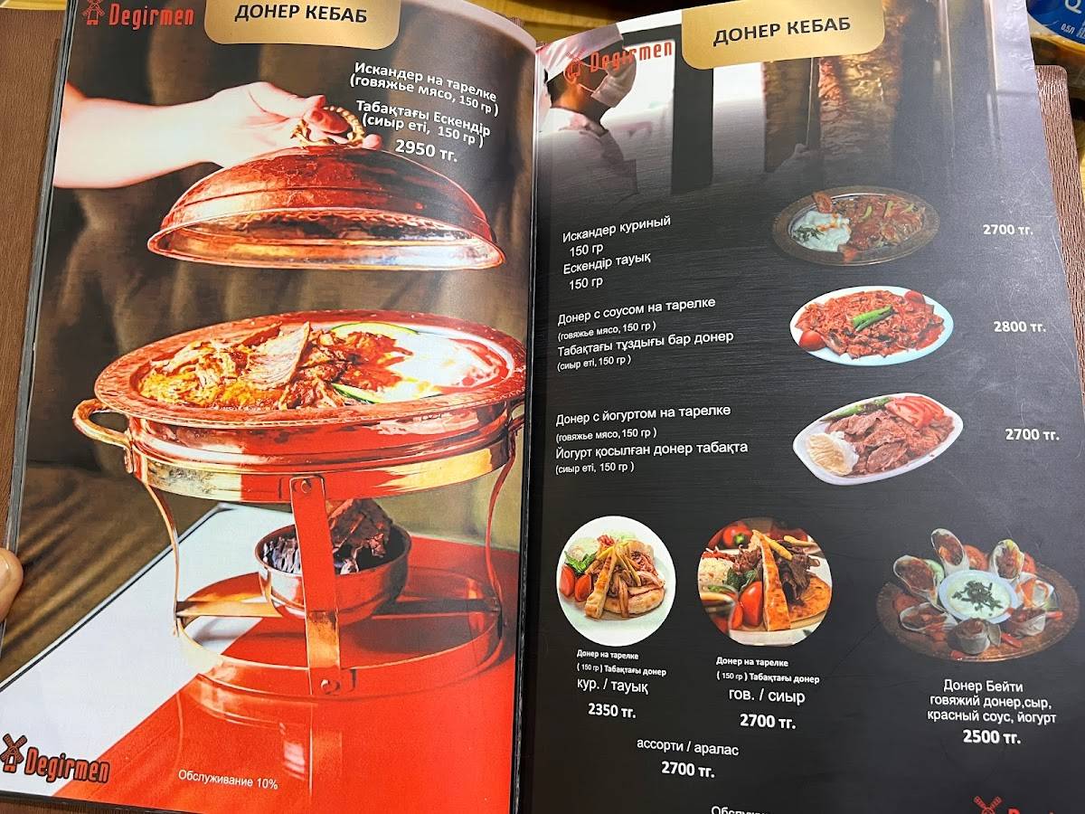 Menu at Degirmen restaurant, Almaty, Arbat G. Almaty