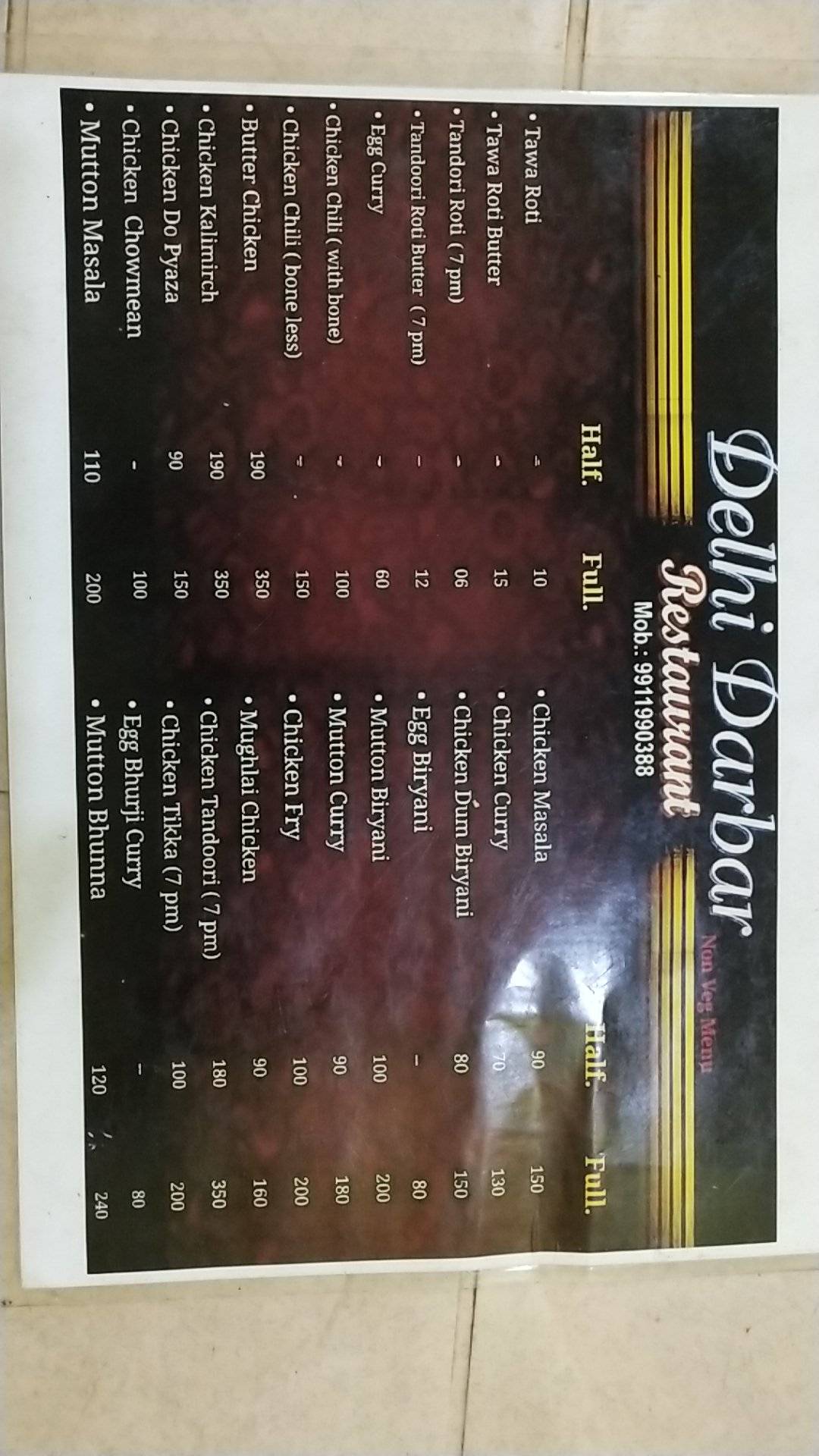 Menu at Delhi darbar restaurant, Waidhan