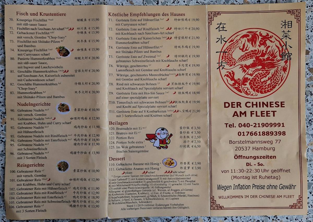 Speisekarte von Restaurant Der Chinese Am Fleet, Hamburg