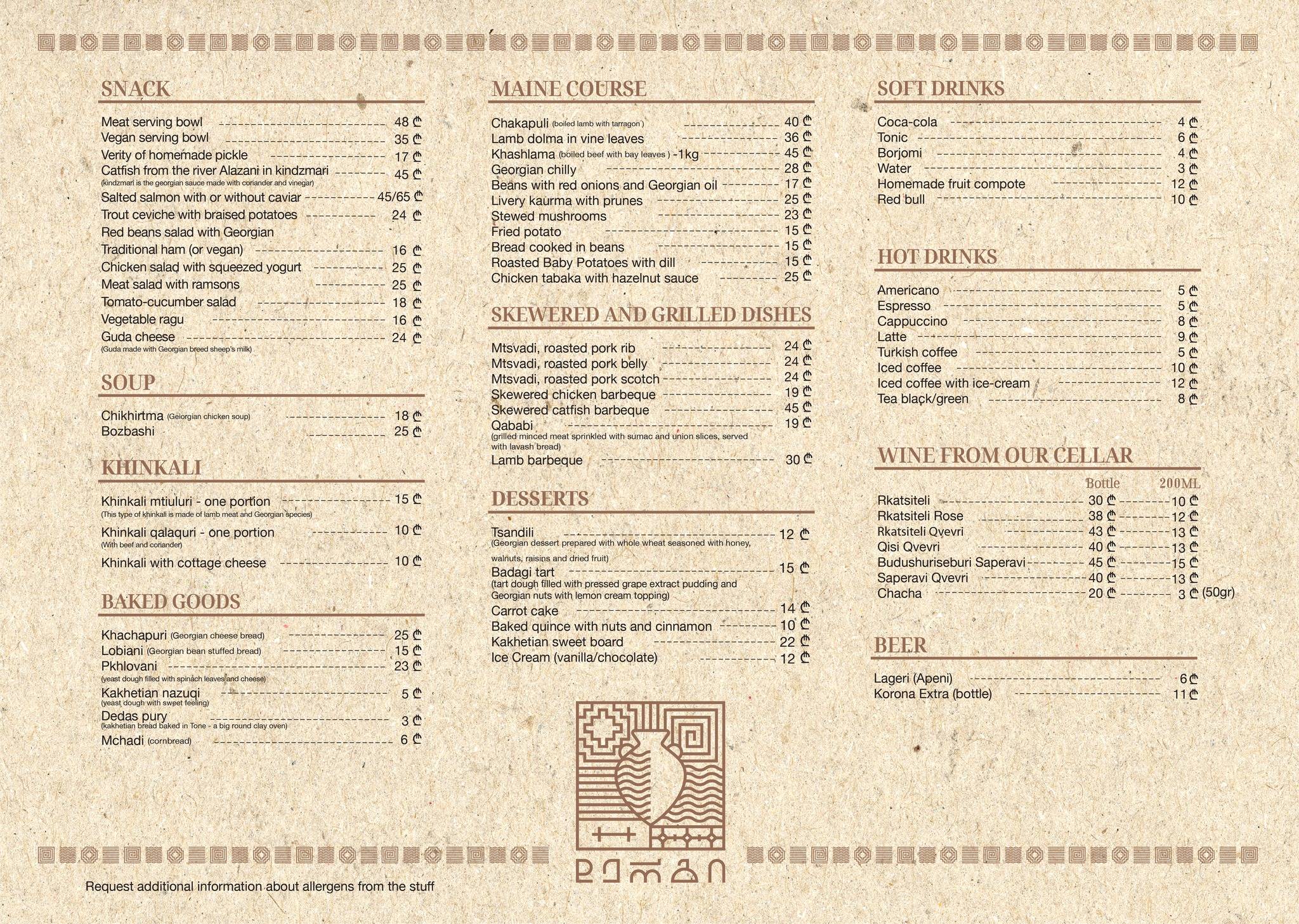 Menu at Dergi • დერგი restaurant, Georgia