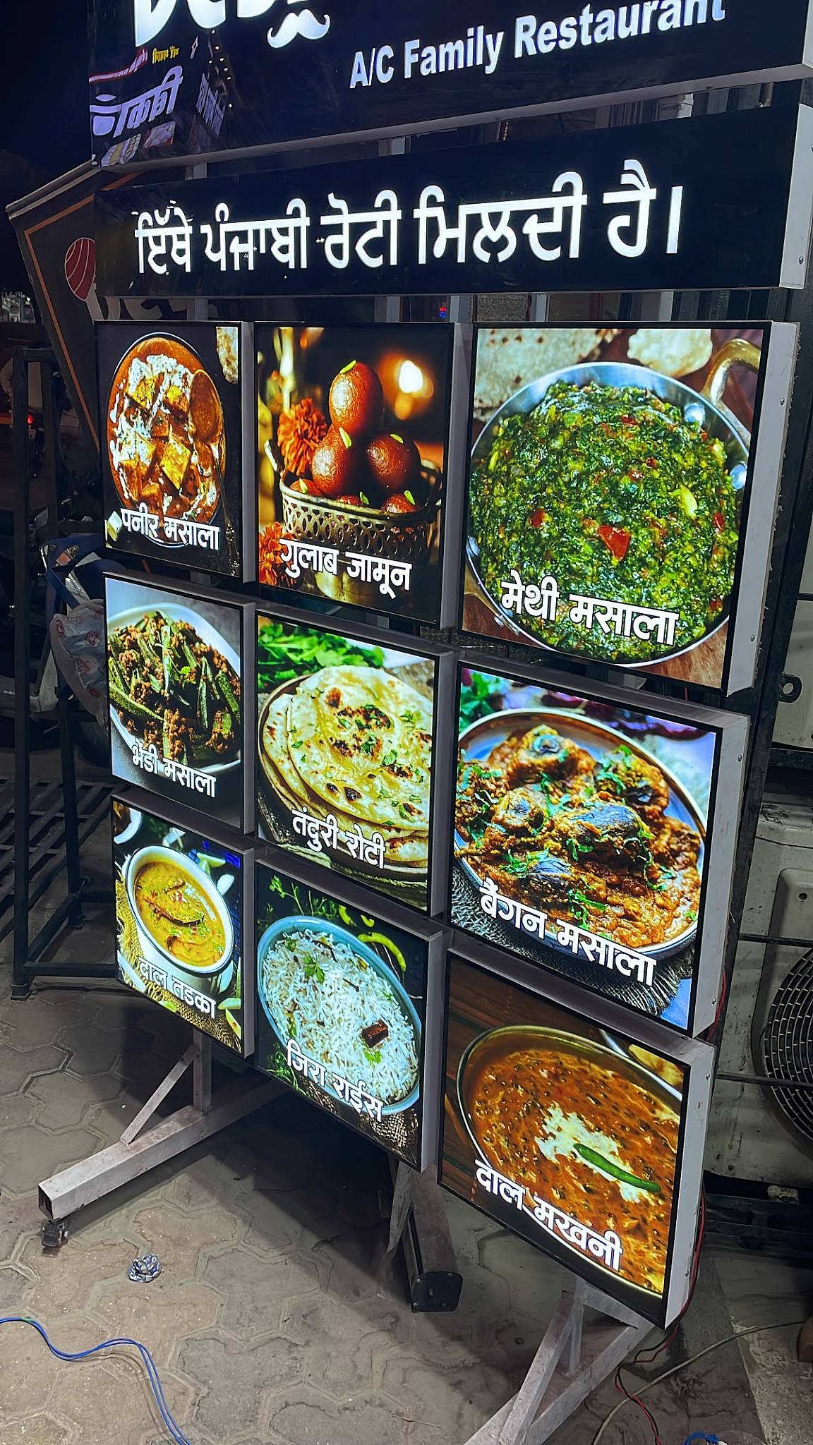 Menu at Desi Roti, Nanded-Waghala