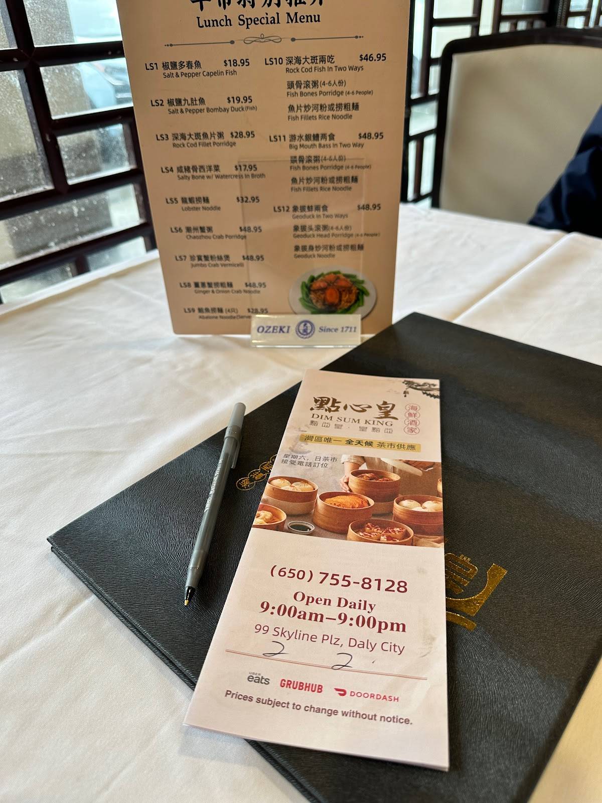 Menu at Dim Sum King restaurant, Daly City
