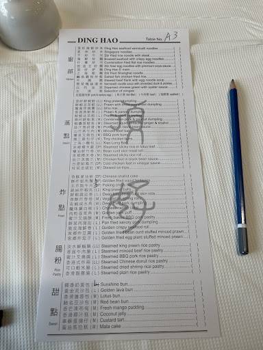 Menu at Ding Hao restaurant, Adelaide, 36 Wright St