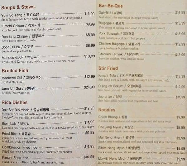 Menu at Dong A Restaurant, Moore