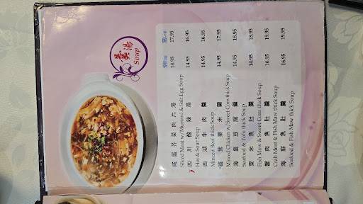 Menu at Dong Kee Chinese Restaurant, Toronto