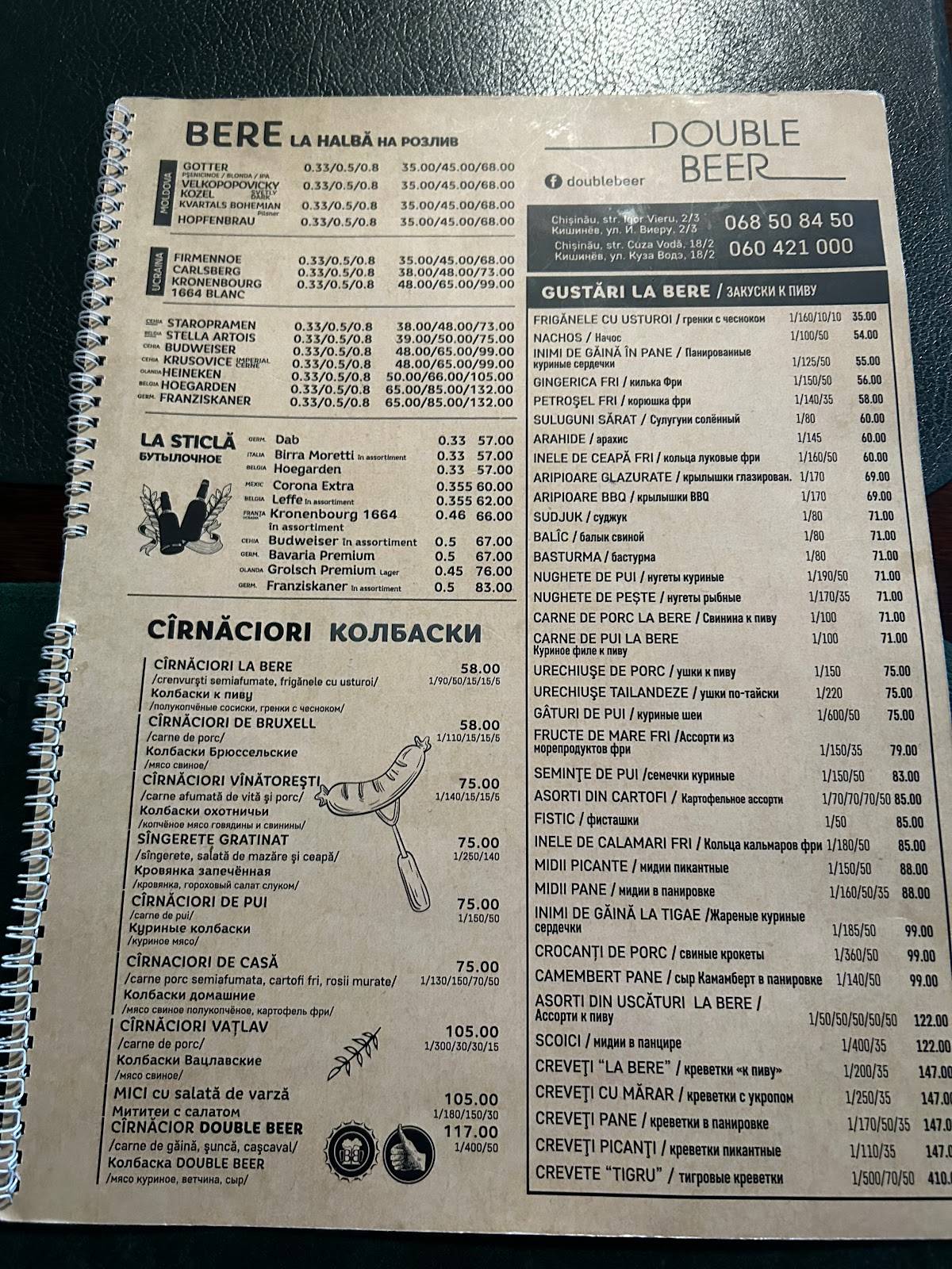 Menu at Double Beer Pub, Chisinau, Strada Cuza Vodă 18/2