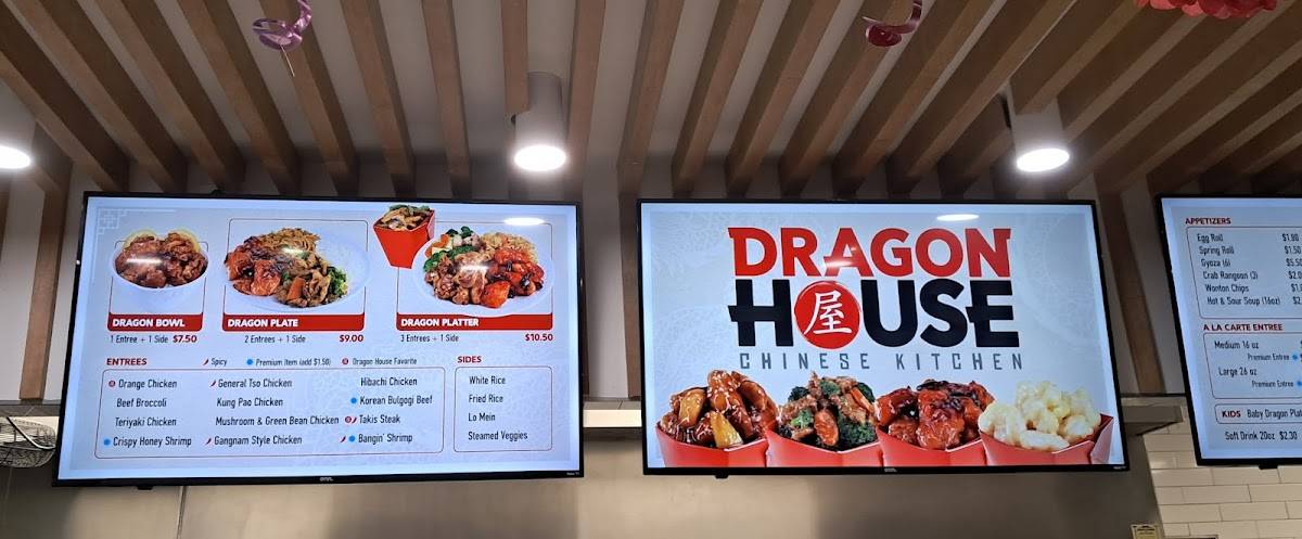 Menu at Dragon House restaurant, McAllen