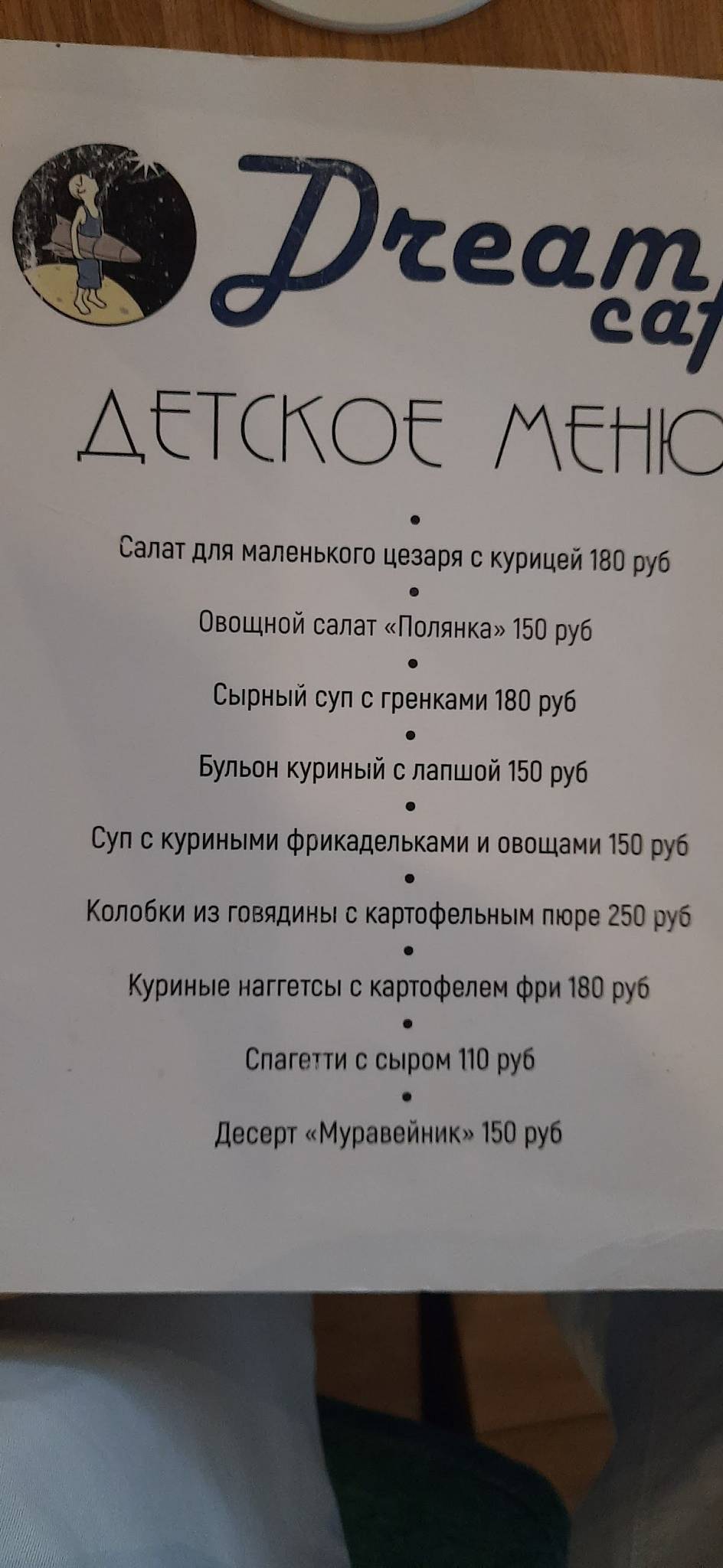 Menu at Dream Cafe, Bristol