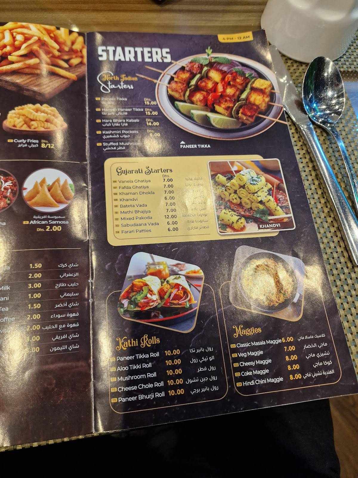 Menu at AMBA RESTAURANT AND CAFÉ L.L.C, Dubai, HKH Hotel - 110 Al Khor St