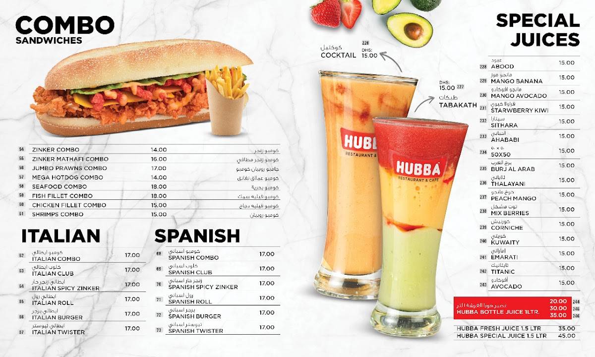 Menu at HUBBA Cafe, Dubai, Unnamed Road - القوزالقوز 4